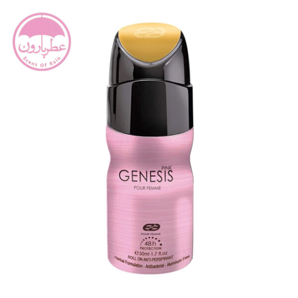 دئورولان زنانه عمادآرا جنسیس پینک حجم 50 میلی‌لیتر - عطر بارون